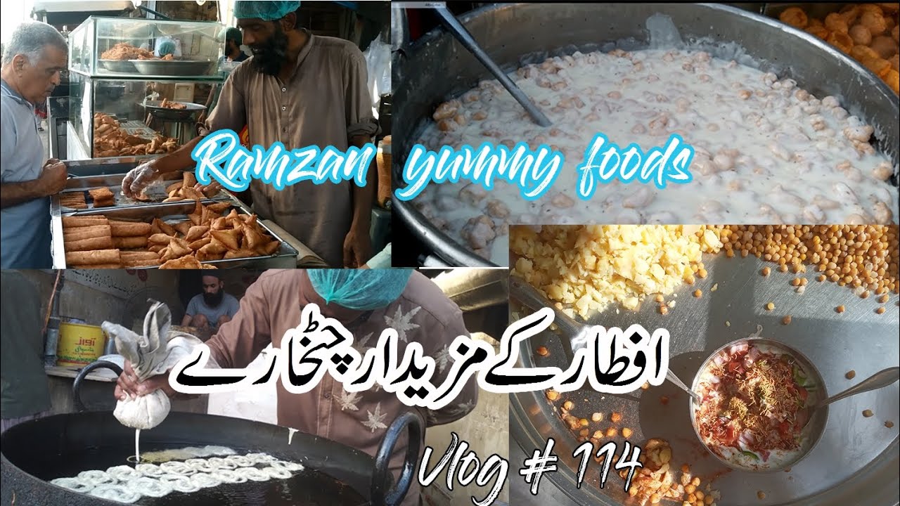 Ramzan Foods - YouTube