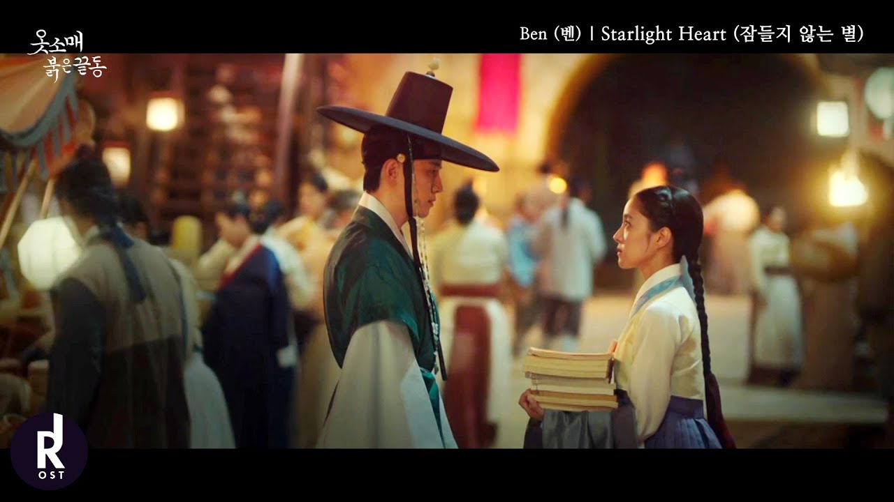 Ben - Starlight Heart | The Red Sleeve OST PART 2 MV | ซับไทย Acordes ...