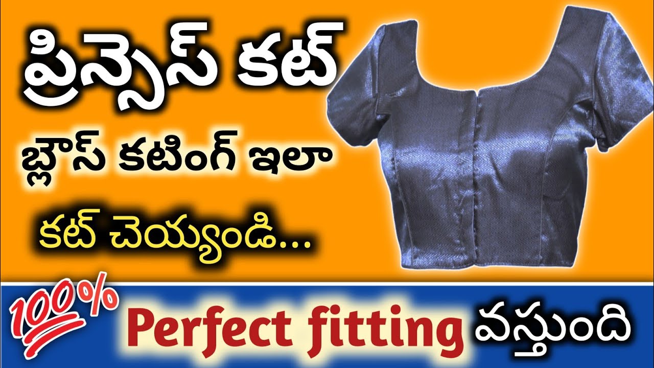 princess-cut-full-blouse-cutting-easy-method-how-to-princess-cut-blouse