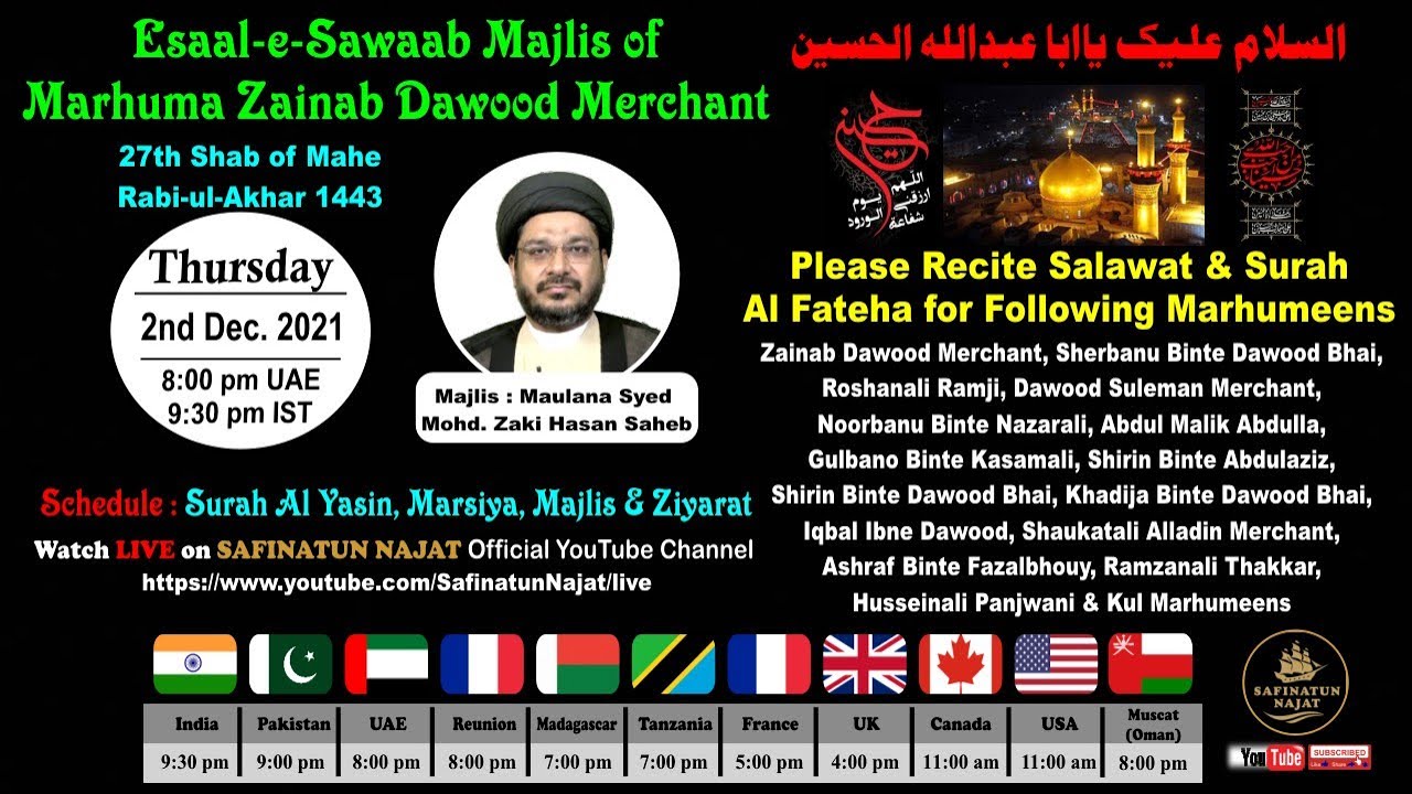 Esaal-e-Sawaab Majlis of Marhuma Zainab Dawood Merchant | Safinatun ...