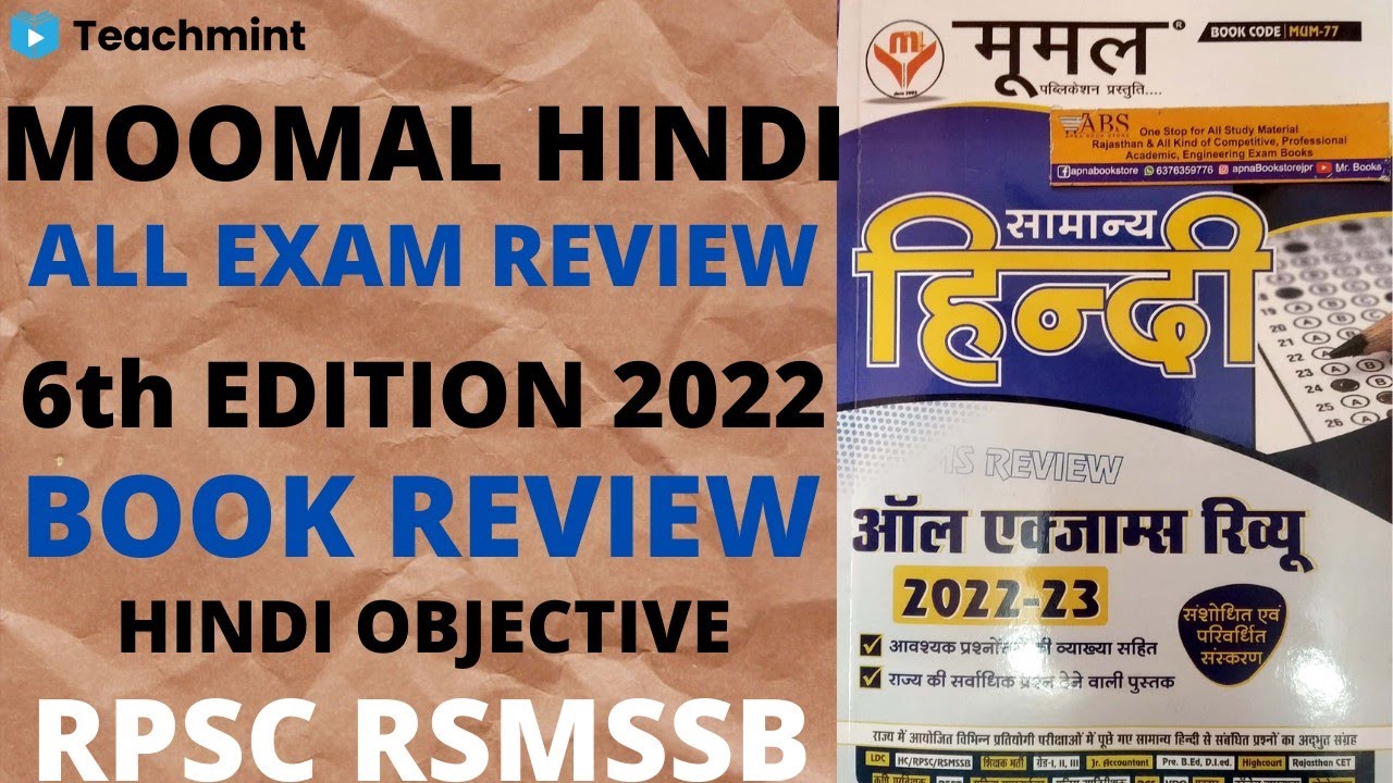 Moomal Hindi All exam review 2022 Edition Book Review Teachmint - YouTube