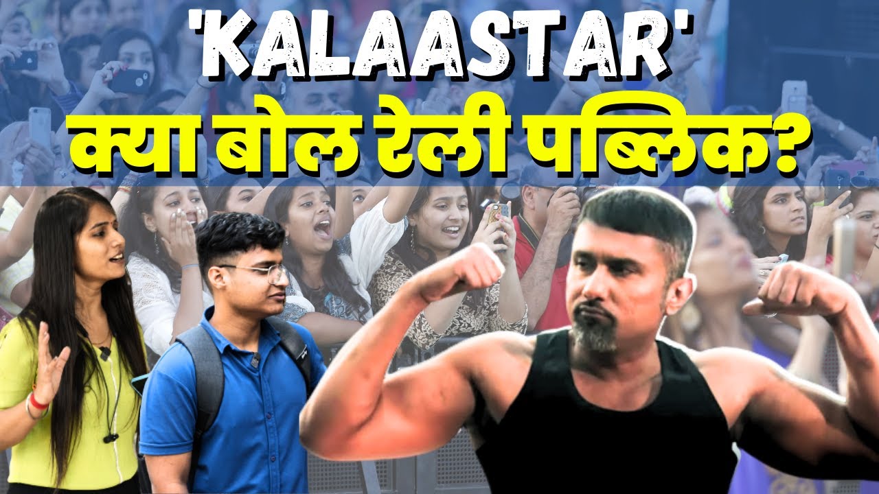 KALAASTAR | Honey 3.0 | Yo Yo Honey Singh | Sonakshi Sinha | Kalashtar ...