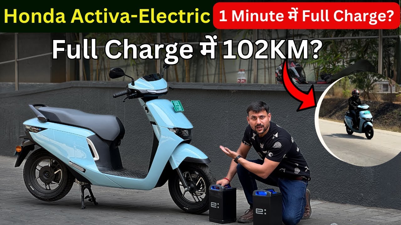 102KM in 1 Minute Charge | Honda Activa Electric with swappable battery ...