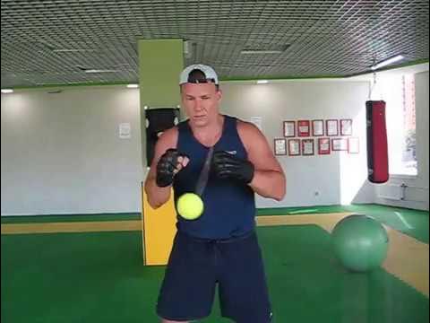 Тренажер для бокса"Fight ball". Боевой мяч. Мяч на резинке. - YouTube