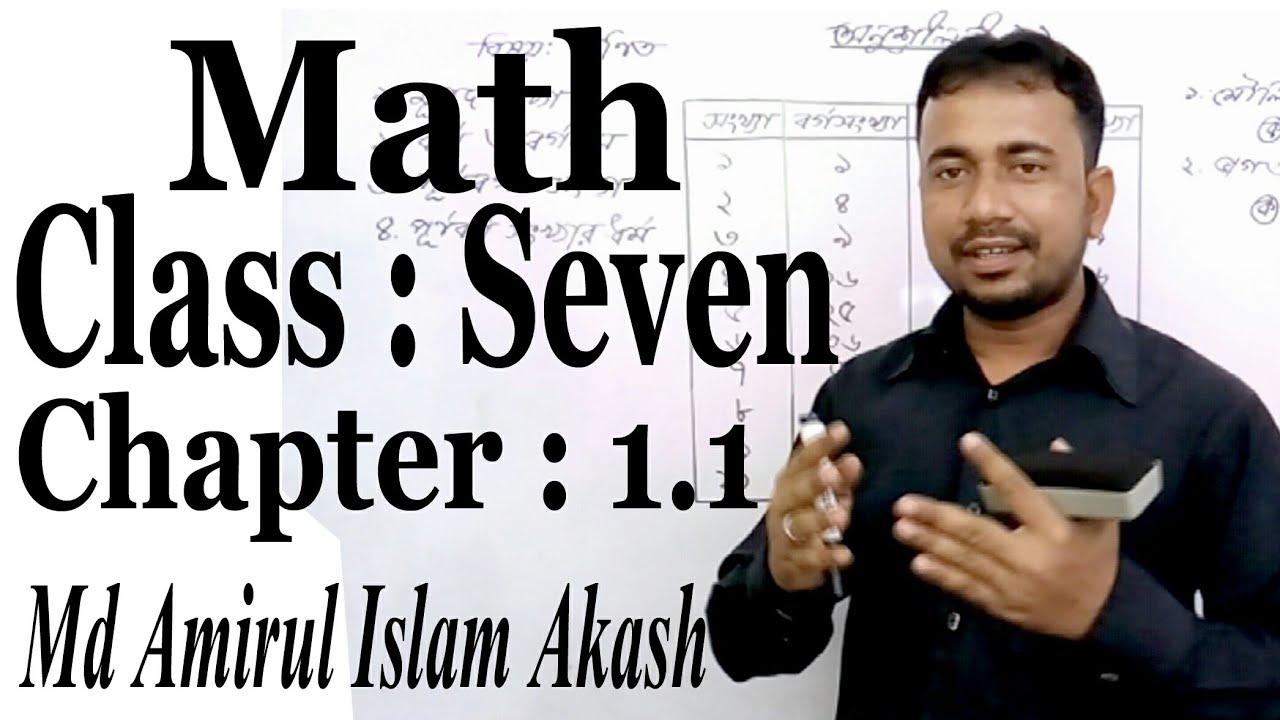 Class Seven Math Chapter 1 Math Class Seven Chapter 1 Class Seven class-seven-math-chapter-1-math-class-seven-chapter-1-class-seven