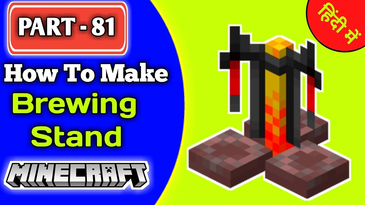 PART - 81 | How To Make Brewing Stand in Minecraft in Hindi | All About ...