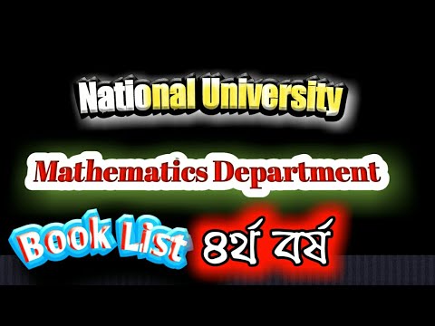 Honours 4th year Mathematics Department Book list. - YouTube