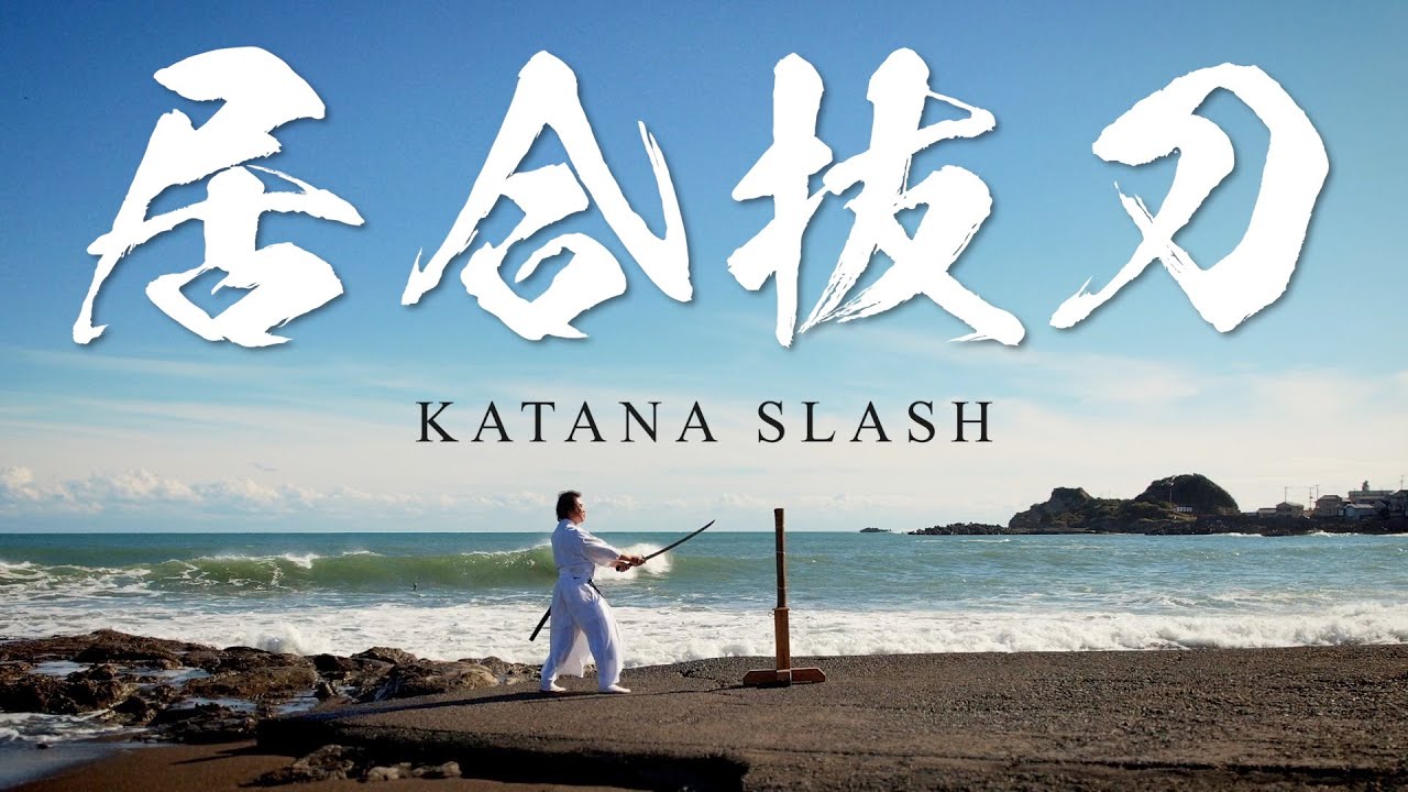 Real SAMURAI 【KATANA SLASH 居合抜刀】Mission Impossible in Japan /Iai Batto ...