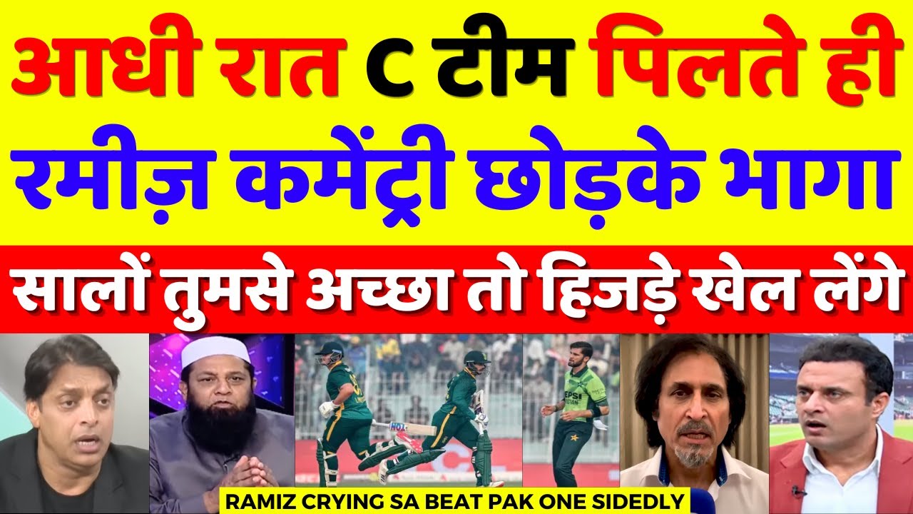 Ramiz Raja Crying SA C Team Beat Pakistan One Sided | Pak Vs SA 2nd ODI ...