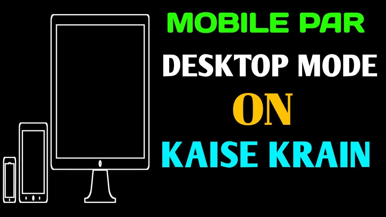 Mobile par desktop mode ON kaise kare|How To ON desktop mode on Mobile ...