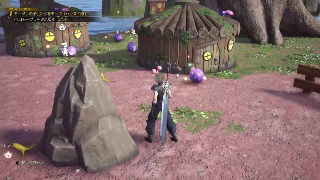 [FFVII REMAKE]CHAPTER 4-23 - YouTube