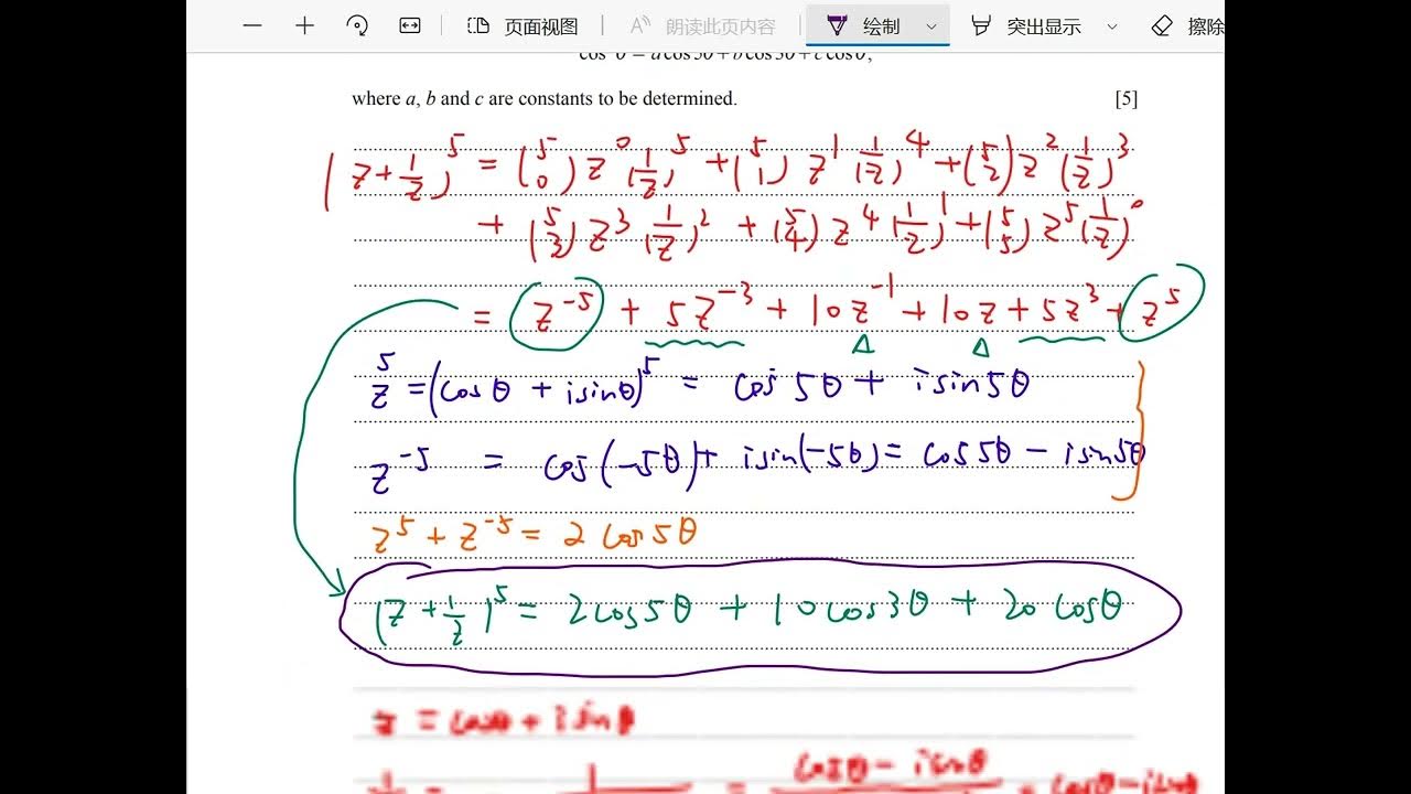 alevel-cie-q8cd-binomial-expansion-de-moivre-theorem