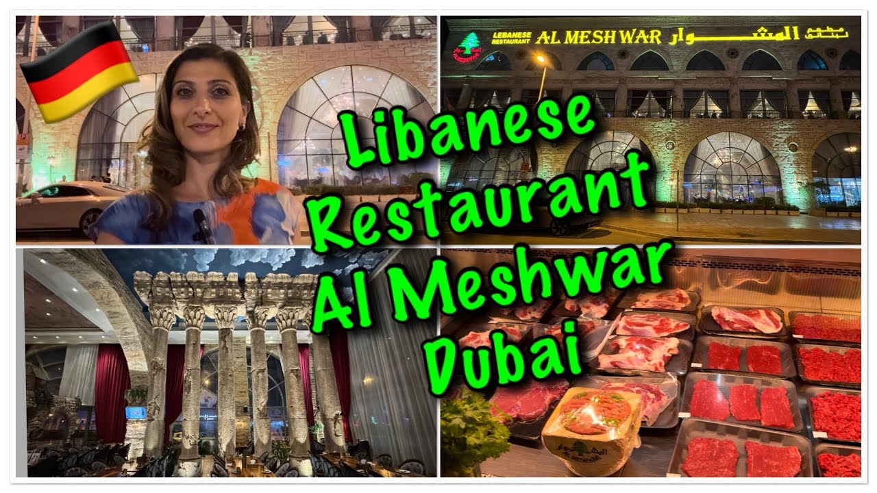 Al Meshwar Restaurant Dubai - German Version - Deutsch - YouTube
