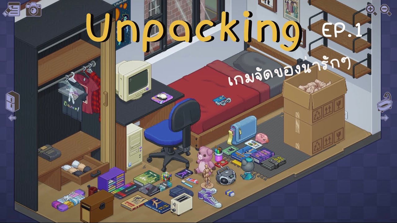 Unpacking game! เกมจัดของ เล่นเพลินๆ ภาพสวย #unpacking #games - YouTube