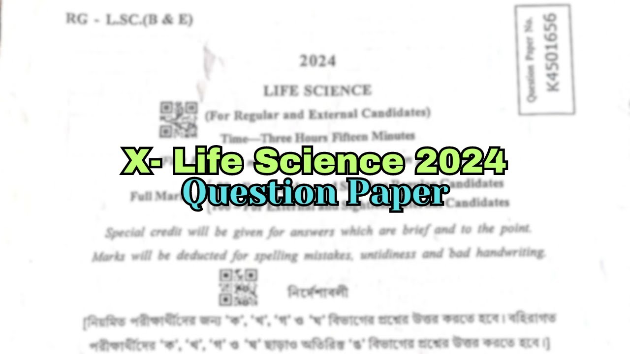 Madhyamik Exam 2024, Life Science Question Paper - YouTube