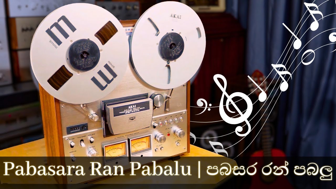 Pabasara Ran Pabalu | පබසර රන් පබලු | Chamila Ranaweera - YouTube