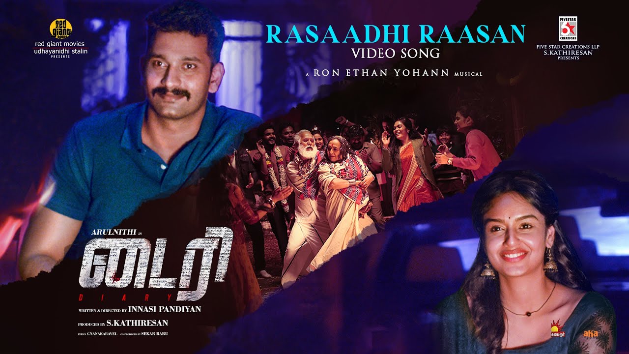Raasaadhi Raasan Video | Arulnithi | Innasi Pandiyan | S Kathiresan ...