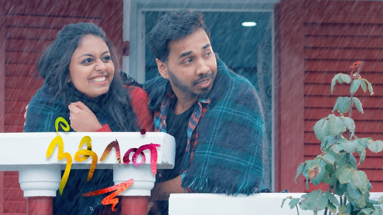 NEETHAN Official Music Video - 5K | Nirujan ft. MC Qiru | VGS Music ...