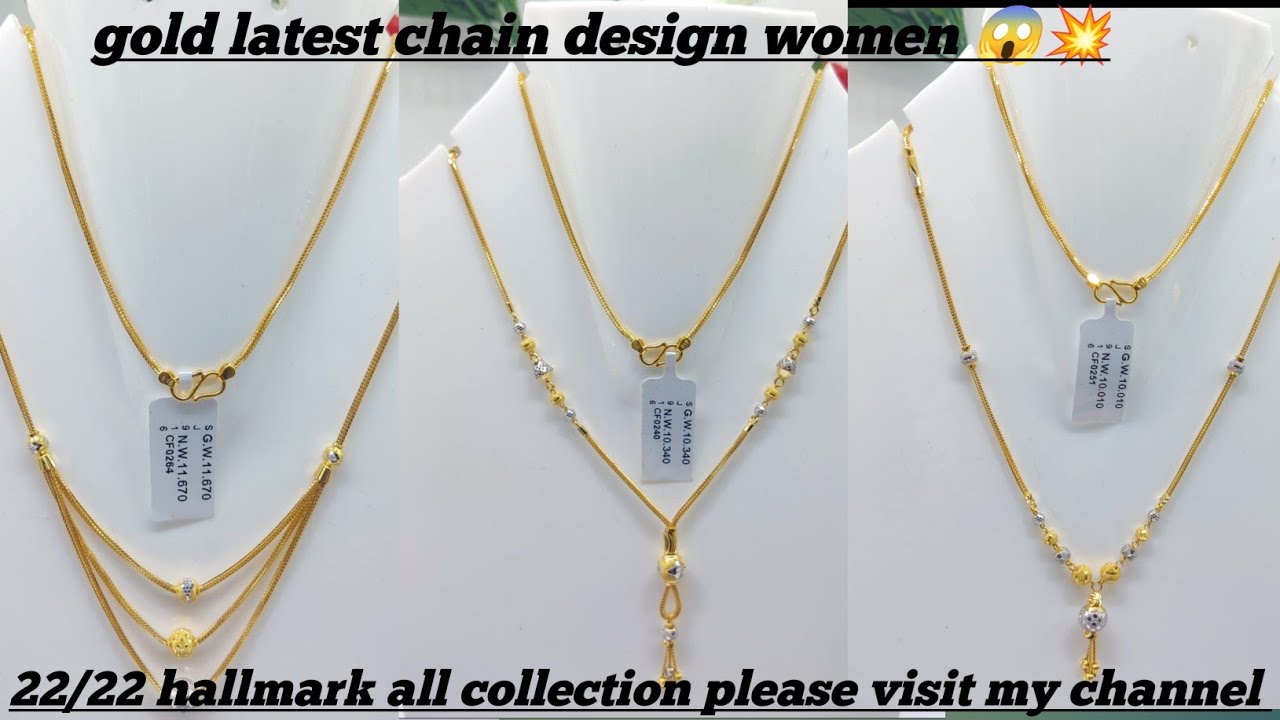 gold chain design women 👌😱 ladies gold chain collection/सोने की चेन ...