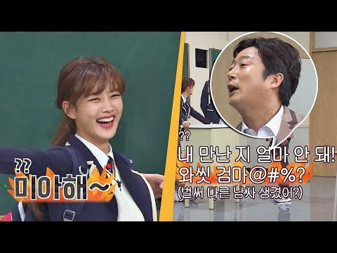 수근(lee soo geun)의 전매특허 가짜 중국어로 대화하는 김유정(Kim You-jung) \