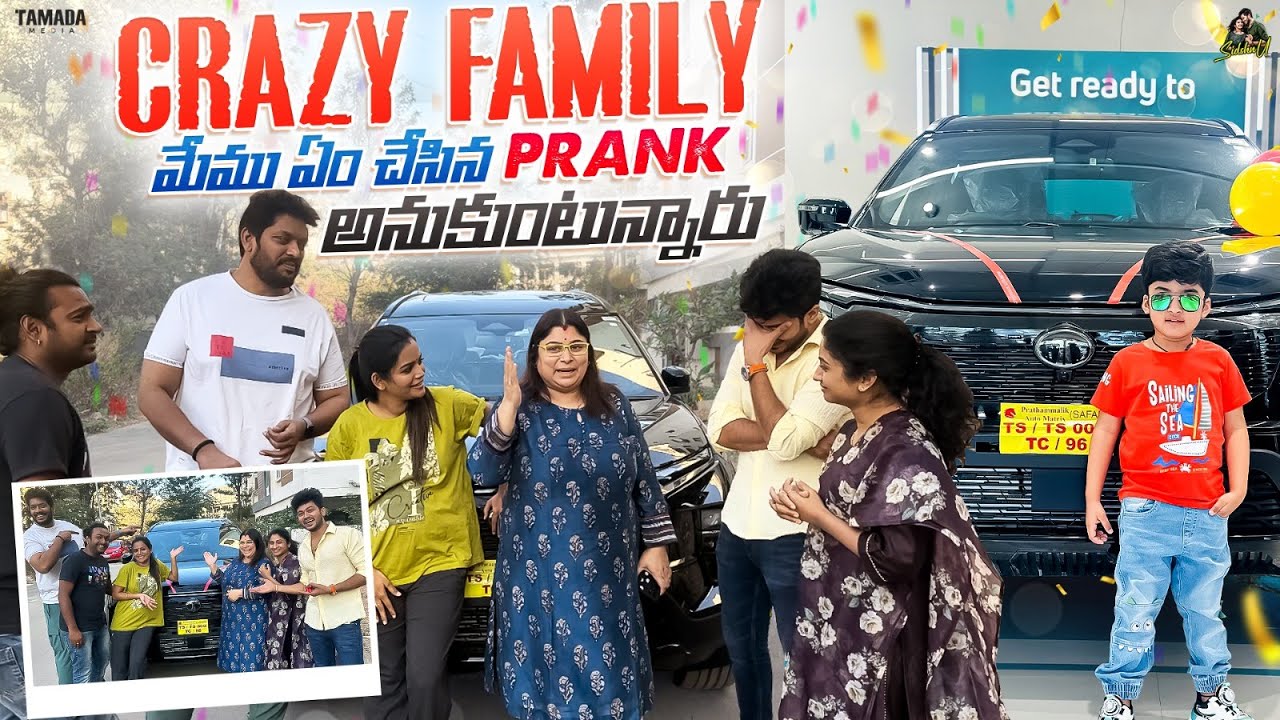 Crazy Family మేము చేసిన Prank అనుకుంటున్నారు || @SidshnuOfficial ...