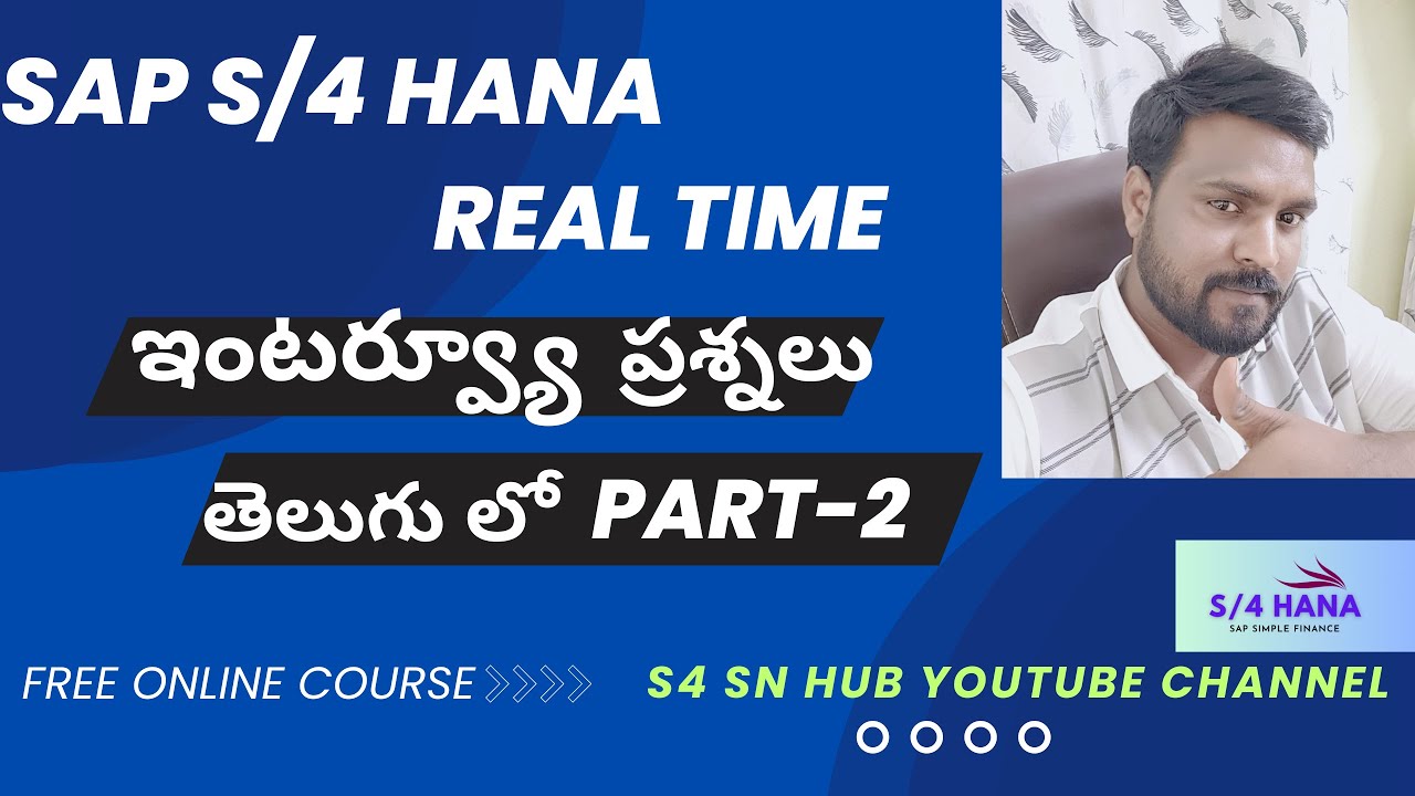SAP S4 HANA Interview Questions Part 2 YouTube sap-s4-hana-interview-questions-part-2-youtube