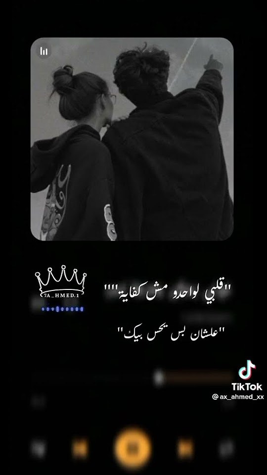 ربنا يخليك يارب ليا وربنا يجمعنا من نصيب بعض يارب وربنا يبعد اي حاجه