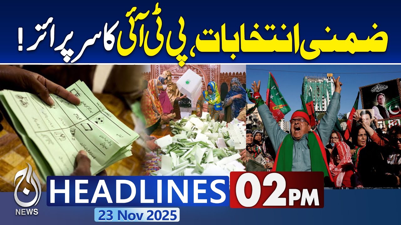 Election Rules Violated | Ballot Paper Stamp Video Goes Viral | 02PM ...