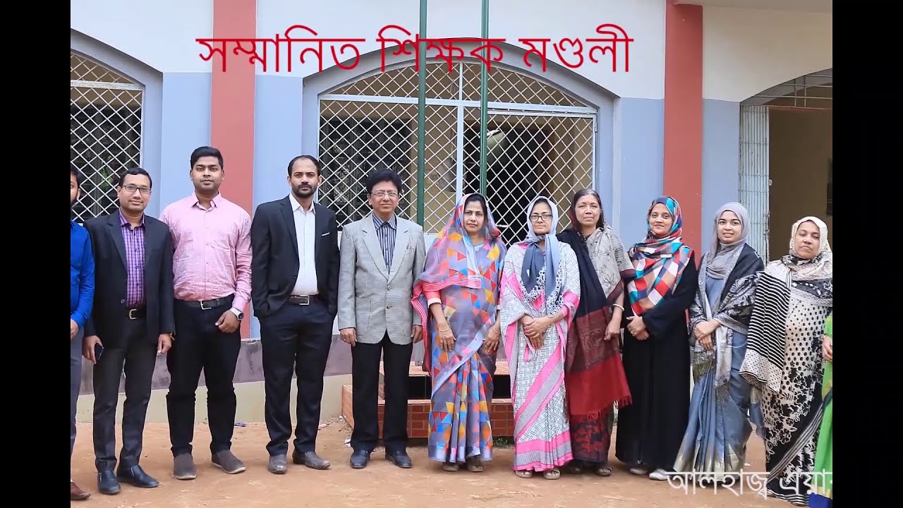 COLLEGE VIDEO FOR PRINCIPAL MADAM - YouTube