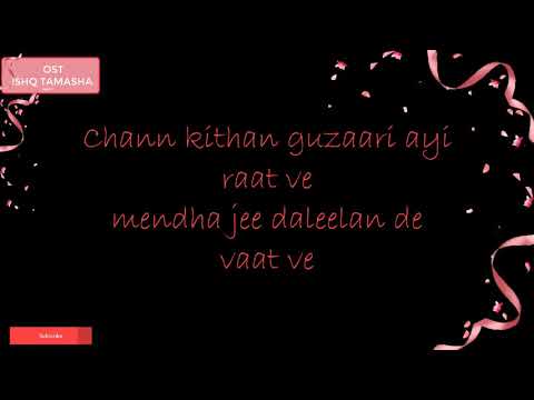 Ishq Tamasha Lyrics | OST | Drama Song