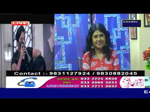 Rita Chatterjee (Beautician) channel vision 17.07.2019 - YouTube