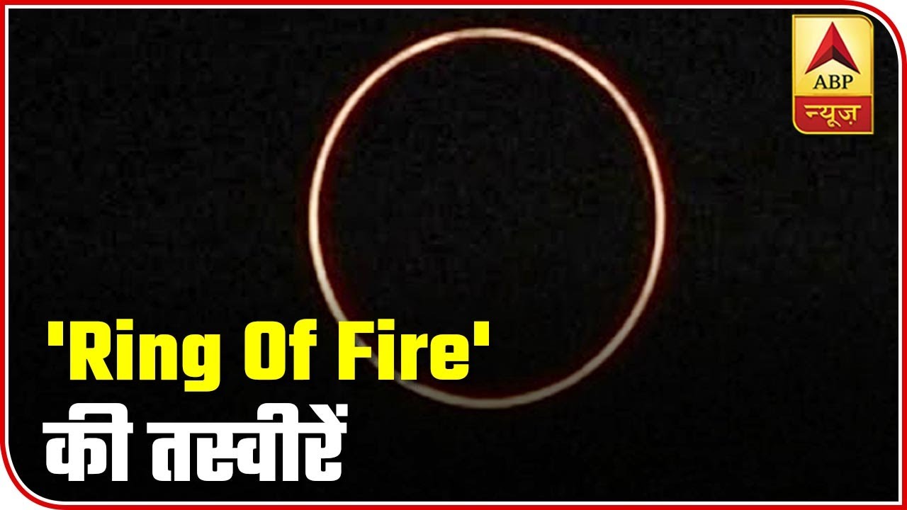 Solar Eclipse 2020: Visuals Of Ring Of Fire From Different Parts Of The ...