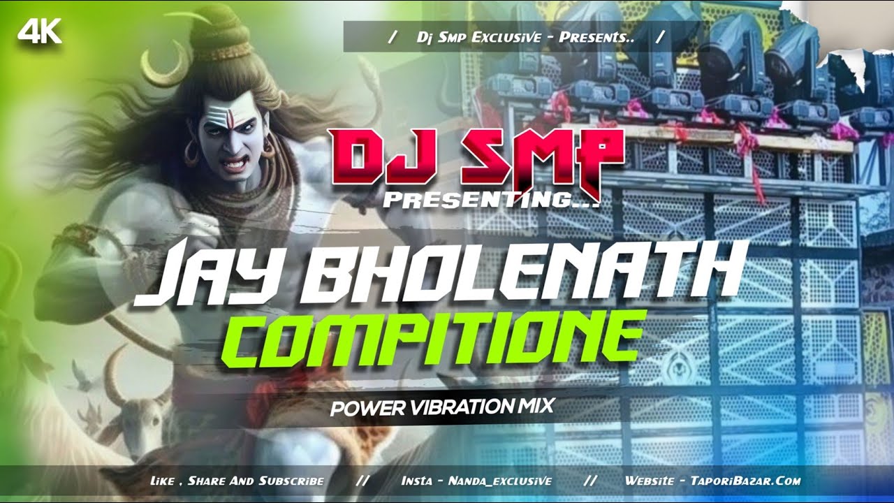 Saraswati Puja Spl Competition 2024 / Jay Bholenath / Power Vibration ...
