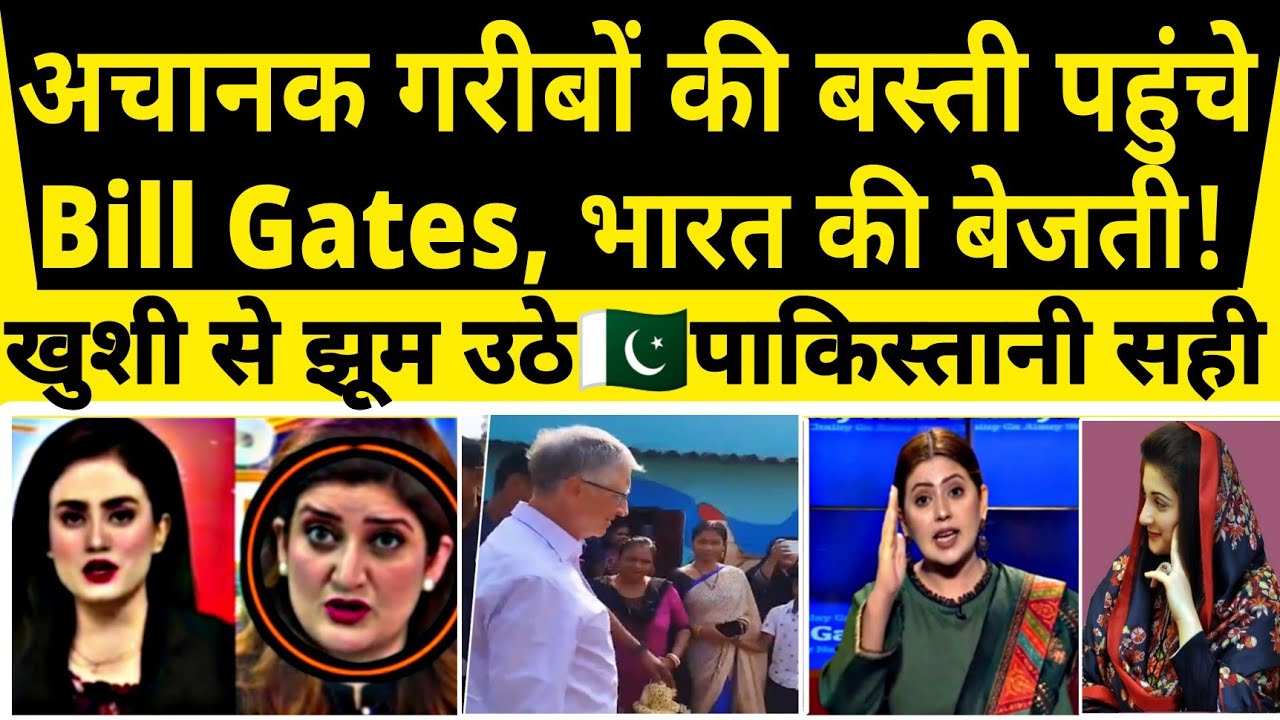 Dolly Chaiwala Collab with Bill Gates Pakistani Shocked | Bill Gates ...