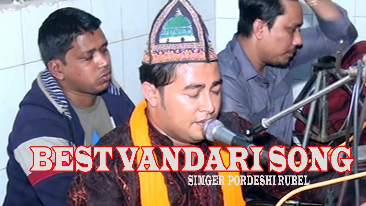 BEST VANDARI SONG ! Maijvandari Gan ! Bandari Song ! DOKKI FARUK - YouTube