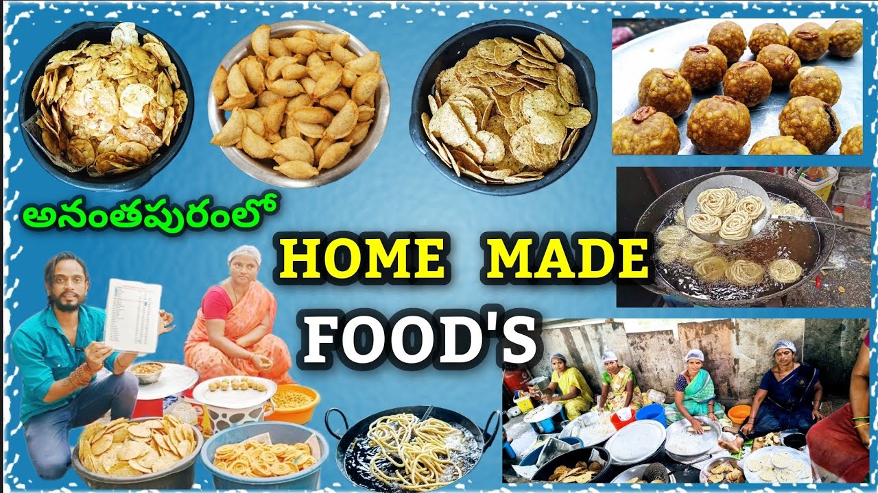Home Made Food's in Anantapur | Aahar | Anantapur vlogs ...
