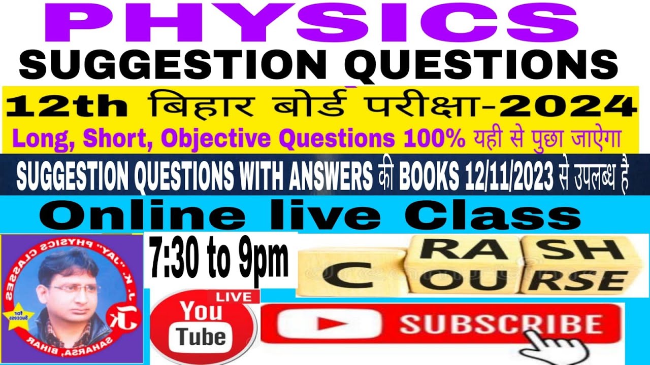SUGGESTION CLASS:- 01 - YouTube