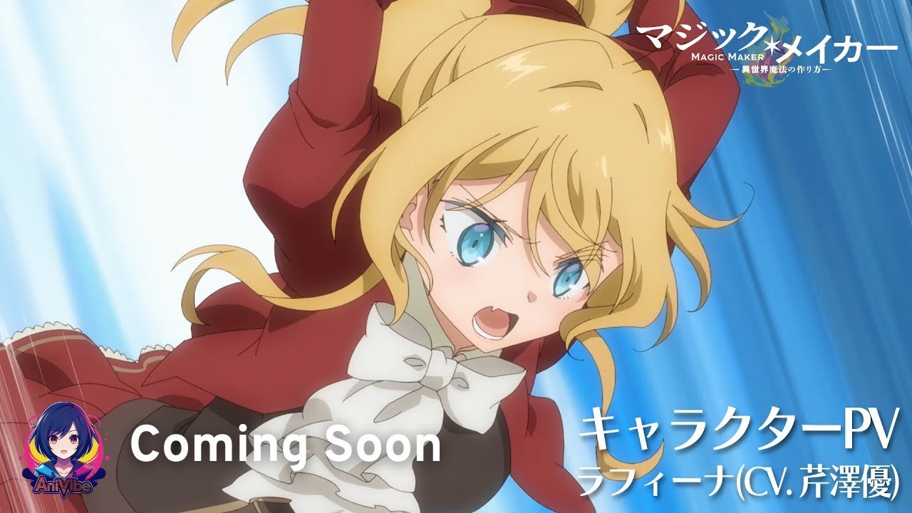 TV Anime "Magic Maker: How to Create Magic in Another World" Character ...