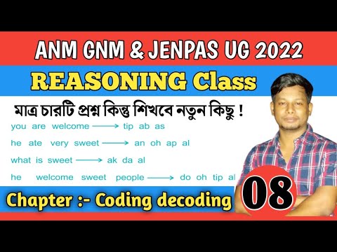 logical reasoning Jenpas UG ANM GNM entrance exam 2022 || Coding ...