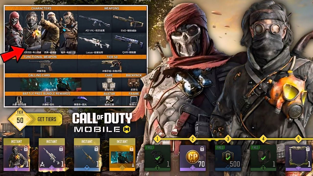 Season 5 Battle Pass All Rewards + Secret New Weapon & Collaboration ...