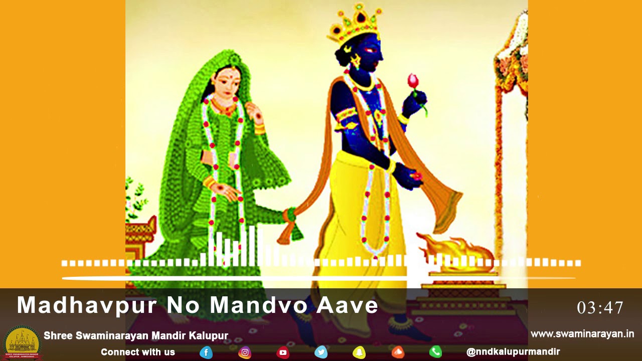 Madhavpur No Mandvo Aave - YouTube