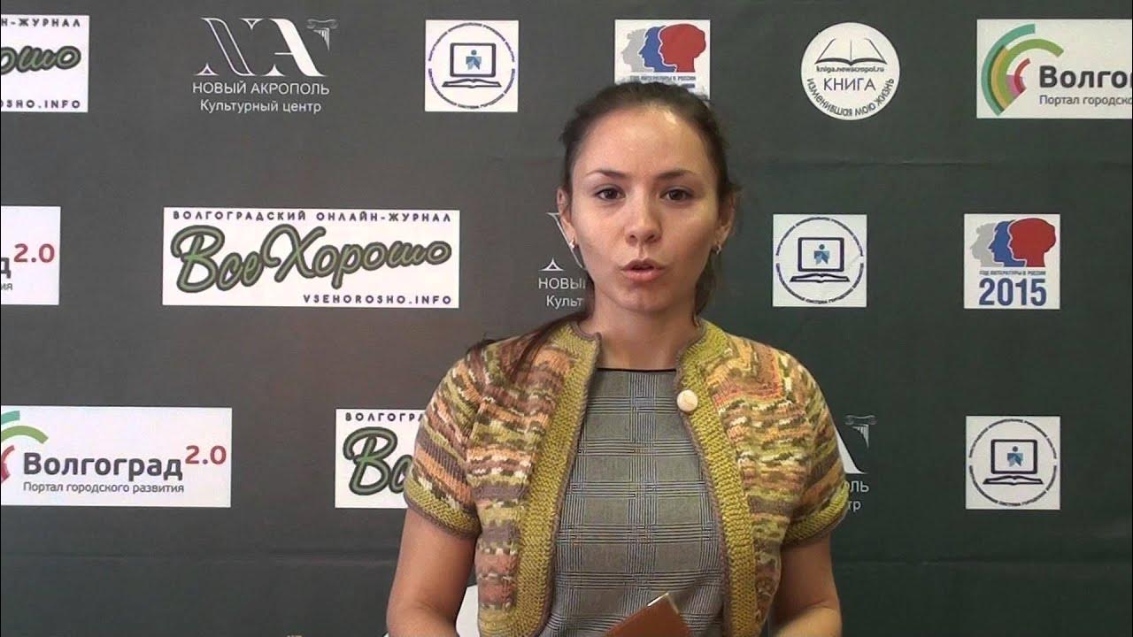 Ричард Бах «Мост через вечность». Вероника из Волгограда - YouTube