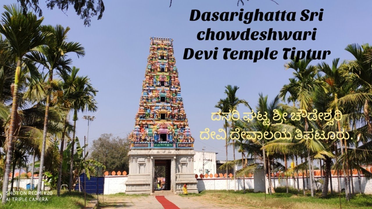 Dasarighatta Sri chowdeshwari temple. Tipatur - YouTube