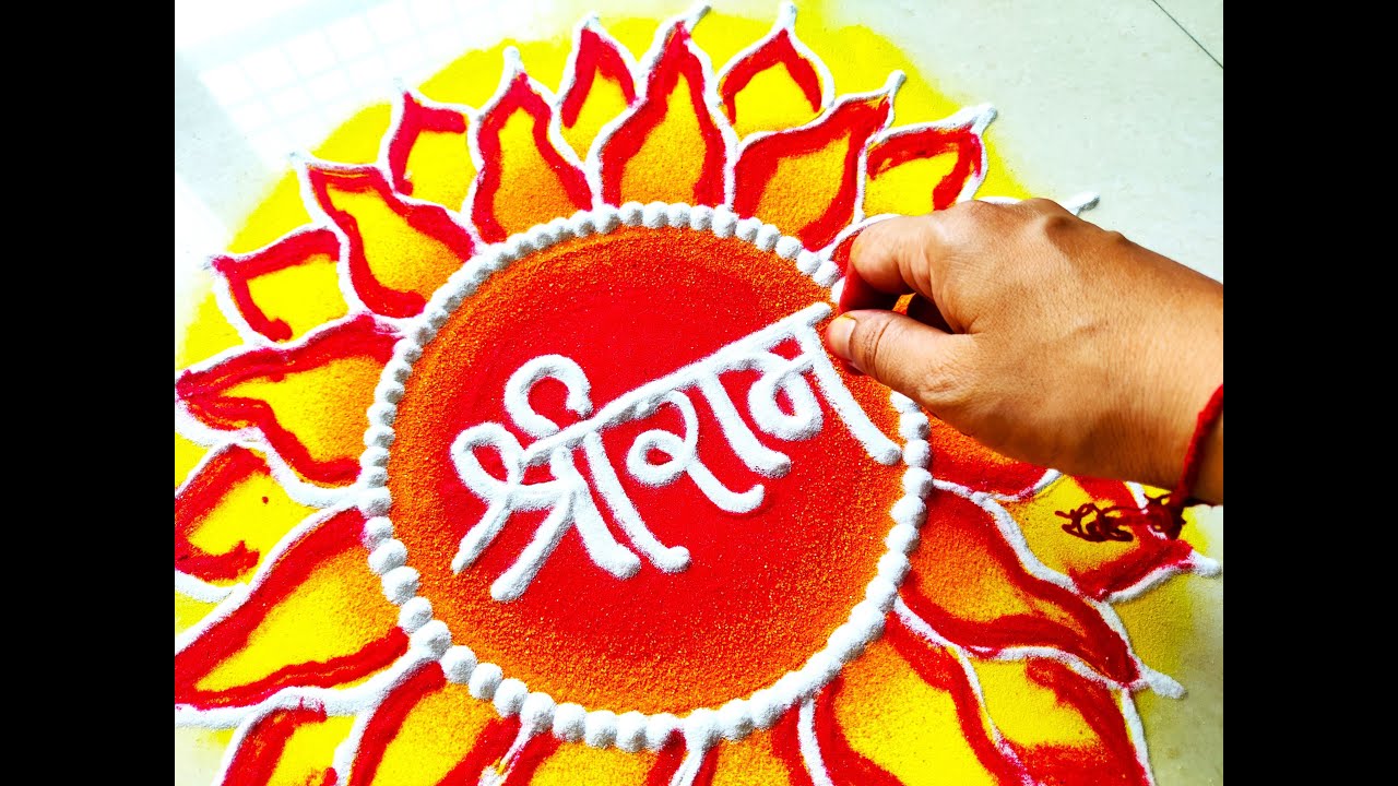 sri rama navami rangoli designs / ram navami rangoli / jai shree ram ...