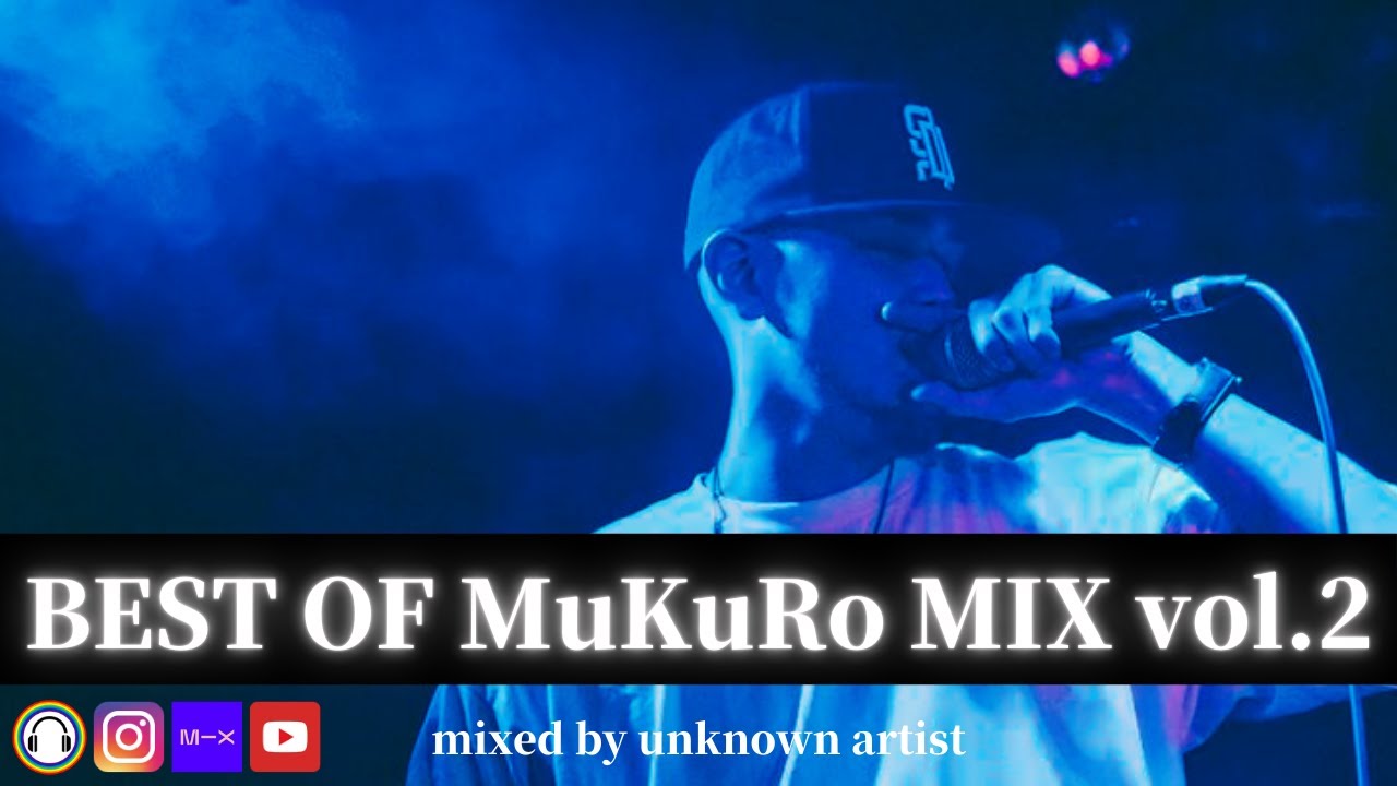 日本語ラップMIX VOL.125 (BEST OF MuKuRo MIX VOL.2) mixed by 不明なアーティスト - YouTube