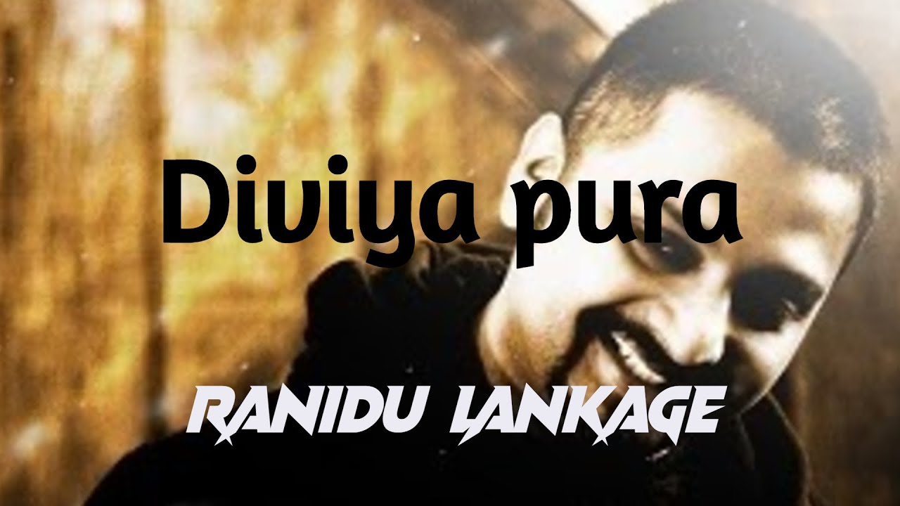 RANIDU LANKAGE MP3 ( DIVIYA PURA) - YouTube
