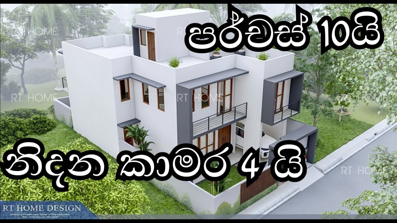 Sri Lankan House Plan Designs Single Floor House Design In Sri Lanka Sri Lankan House Plan Designs Single Floor House Design In Sri Lanka