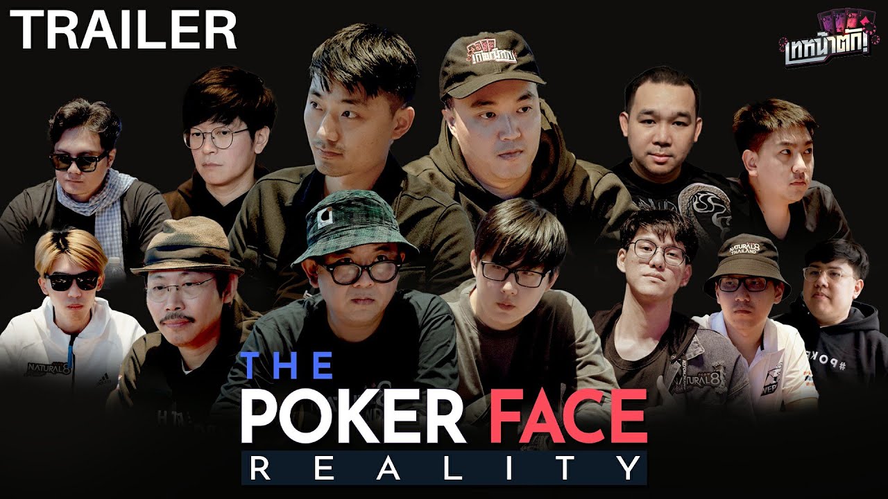 The Poker Face Reality [Trailer] - เปิดภารกิจทีมนักกีฬาโป๊กเกอร์ไทยใน ...