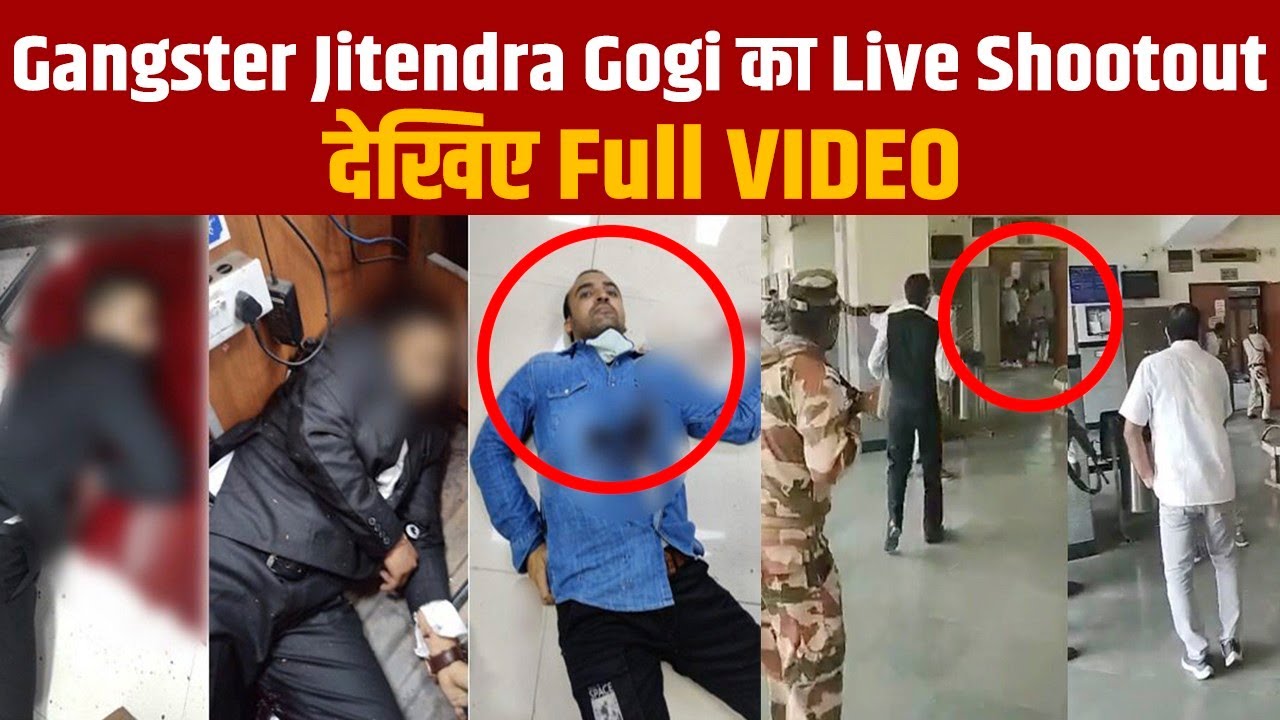 Gangster Jitender Gogi Shootout Inside Rohini Court in Delhi | Top ...