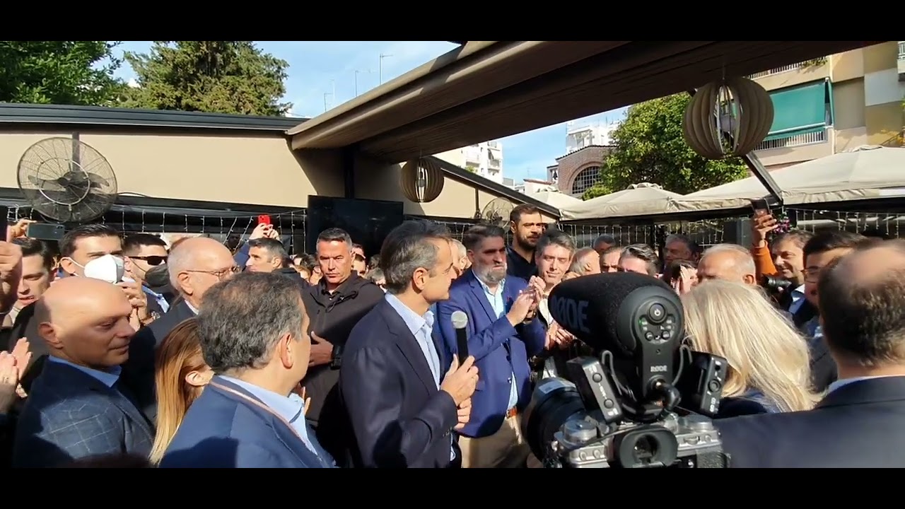 Κυριάκος Μητσοτάκης: «Στην τελική ευθεία για τις εκλογές του 2023 ...
